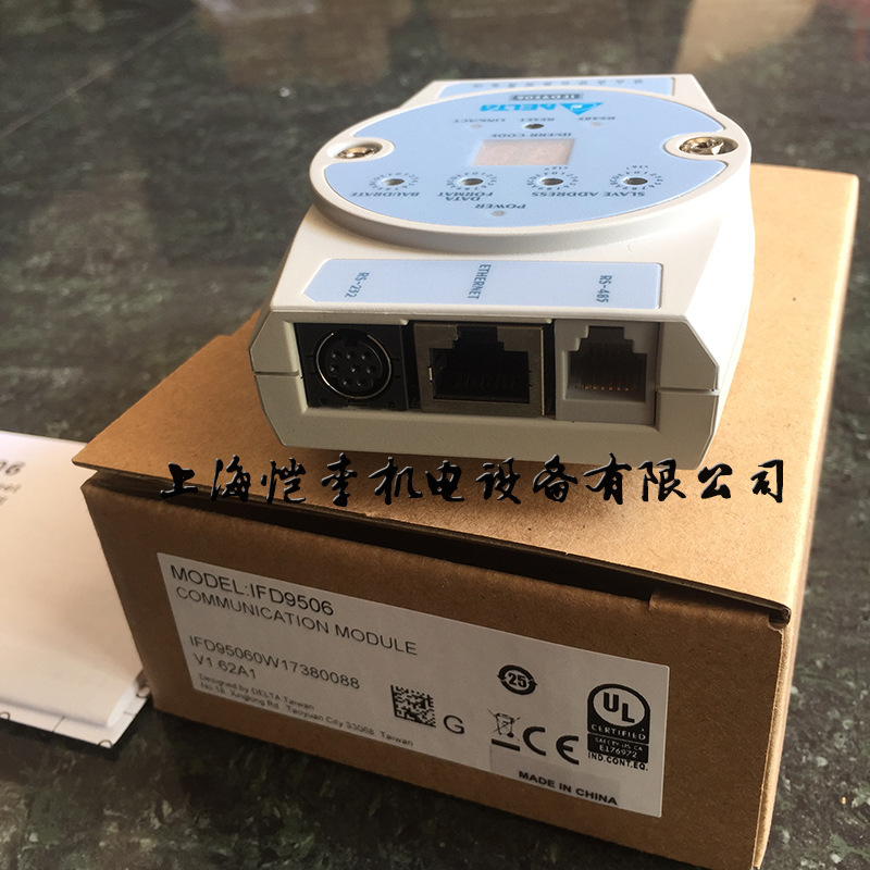 IFD9502 全新原装台达转换模块 232/485转Device NET-阿里巴巴