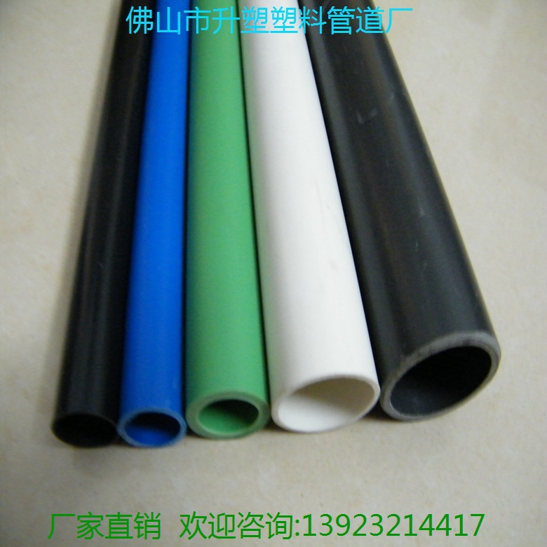 工厂供应pvc电线管电气配管电工管塑料cpvc20电缆保护管160 200-阿里巴巴