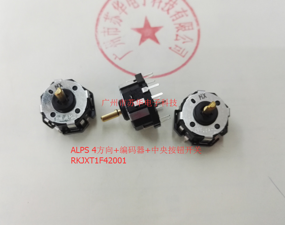 ALPS摇杆RKJXT1F42001订货/带编码器摇杆RKJXT1F42001-阿里巴巴