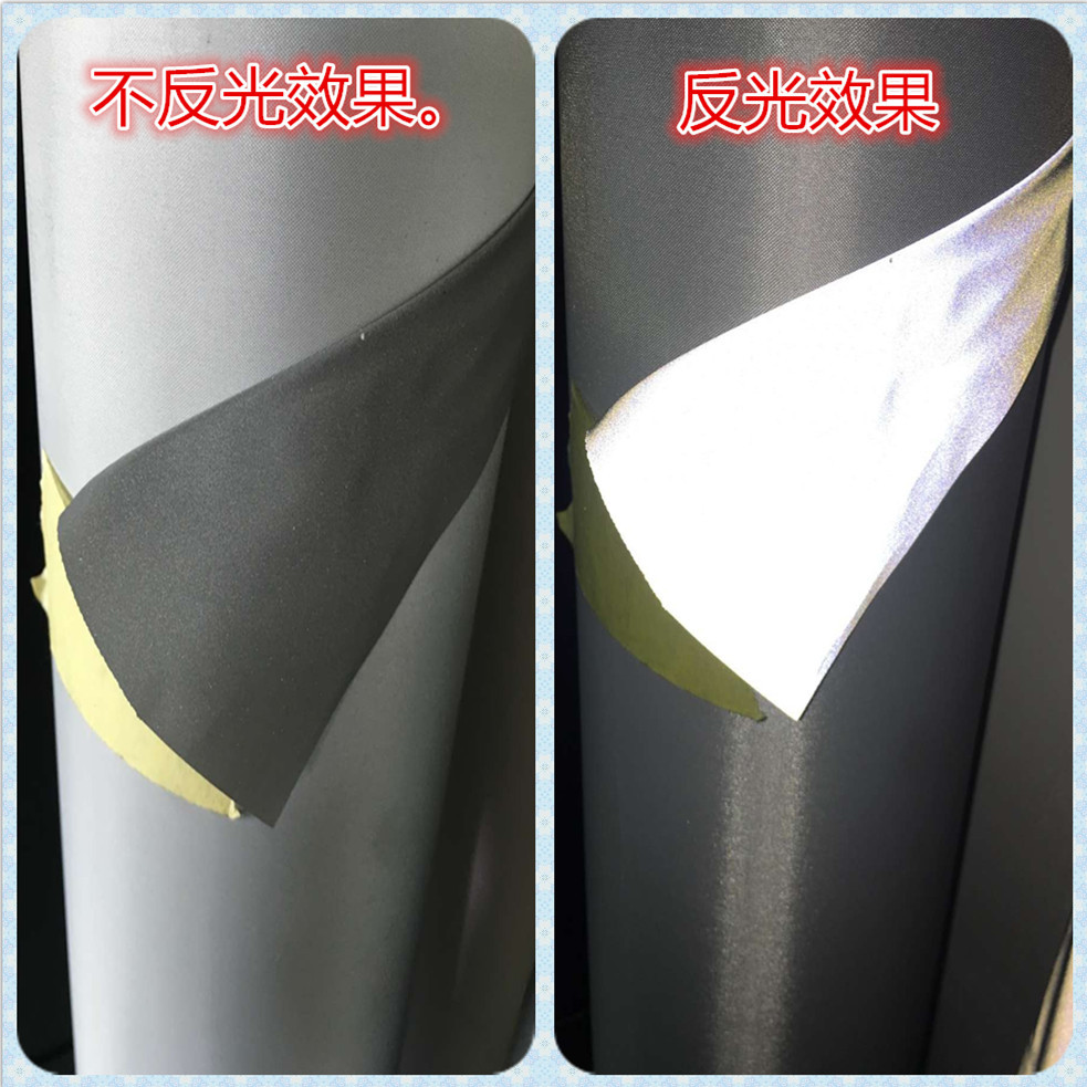 供应黑色幻彩反光化纤布 炫彩渐变色反光面料 高亮条彩反光涤纶布-阿里巴巴