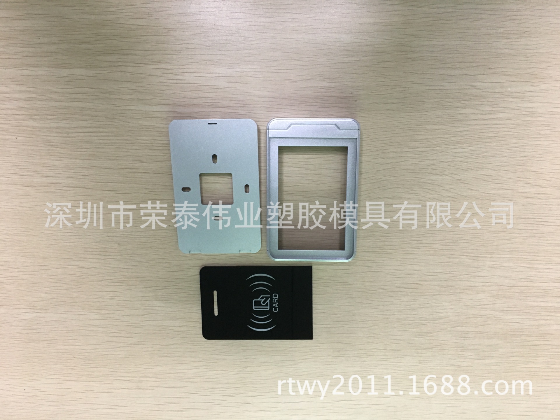 M536A-门禁外壳 一卡通外壳 塑胶外壳 电源外壳-素材本色-阿里巴巴
