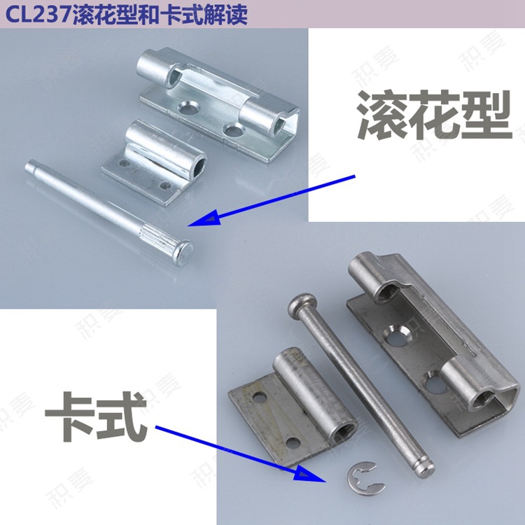 积麦 CL237不锈钢铰链 威图控制柜配电箱开关柜门可拆卸焊接合页-阿里巴巴