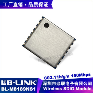 迷你电视网卡模块 REALTEK RTL8189ES SDIO 无线wifi接收模块-阿里巴巴