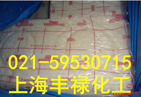 丁基胶1240.朗盛氯化丁基橡胶1240-阿里巴巴