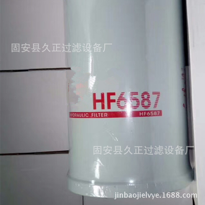 久正供应HF6822旋装式铁壳液压油滤芯-阿里巴巴