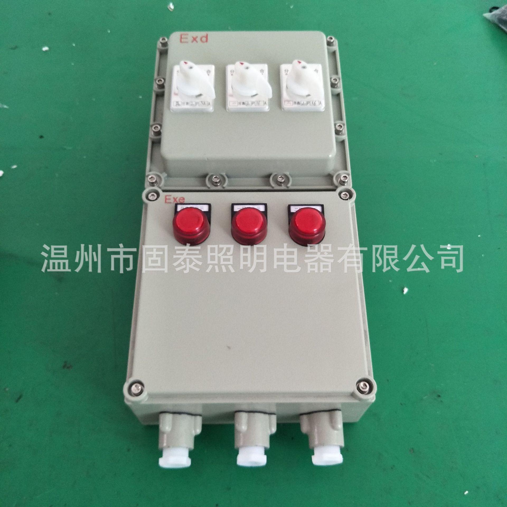 定制防爆配电箱400*500 2回路16A带总开 BXM(D)51-16/3-阿里巴巴