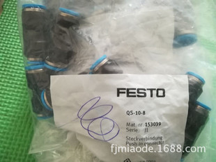 FESTO费斯托螺纹接头QS-10-8 153039 原装正品-阿里巴巴
