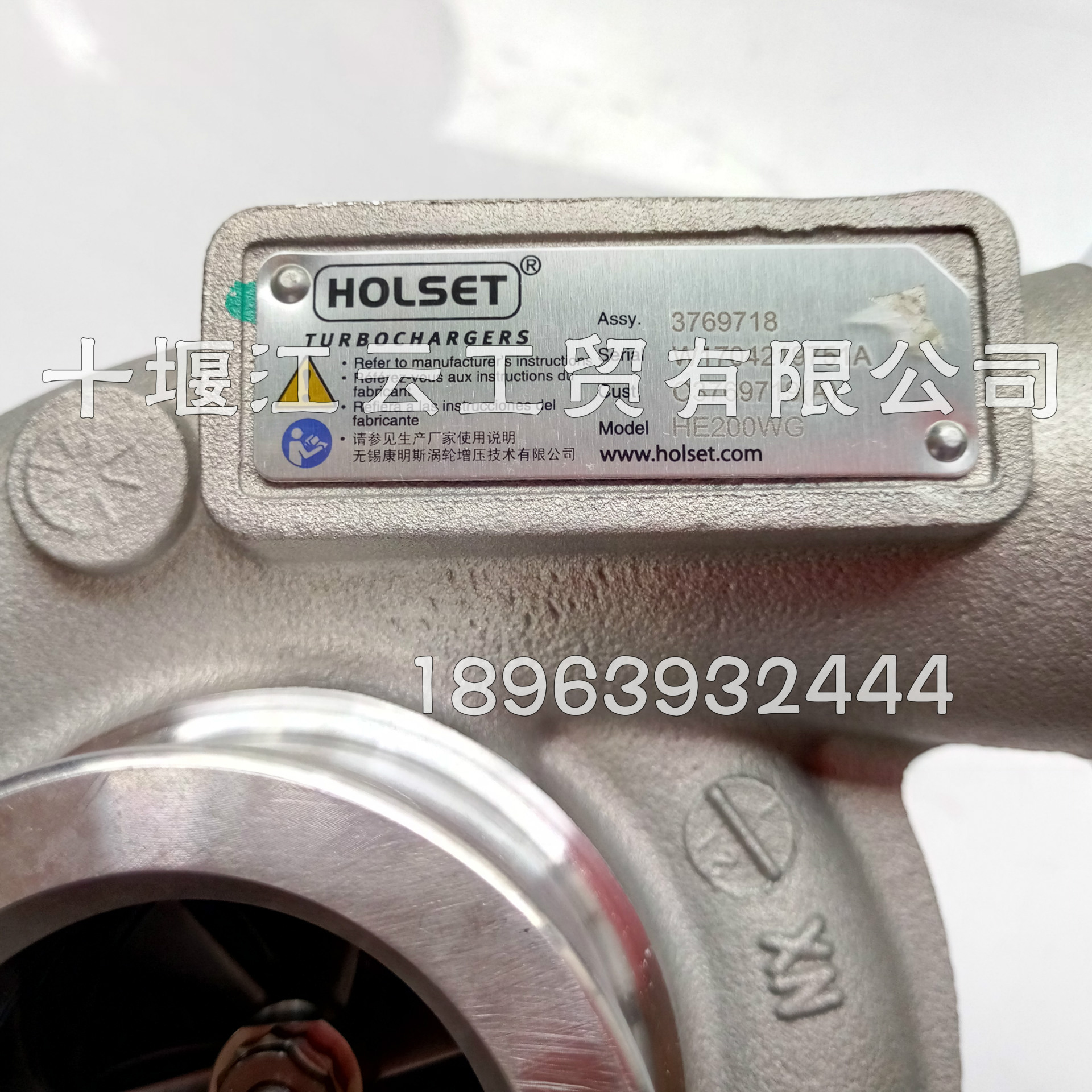 供应陕汽牌汽车康明斯ISB3.9-160E40A发动机增压器3769718-阿里巴巴