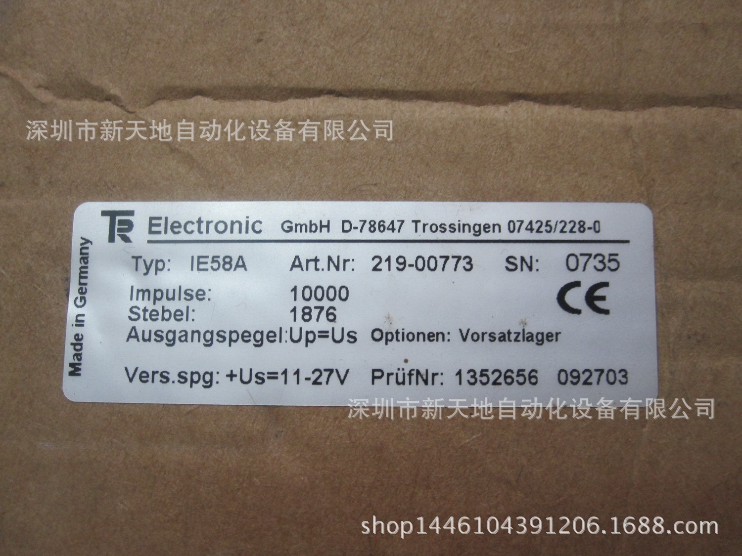 ie58a编码器-ie58a编码器批发、促销价格、产地货源 - 阿里巴巴
