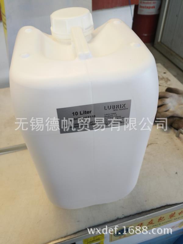 LUBRIX LUBRIFLUID F110微量润滑切削油-阿里巴巴