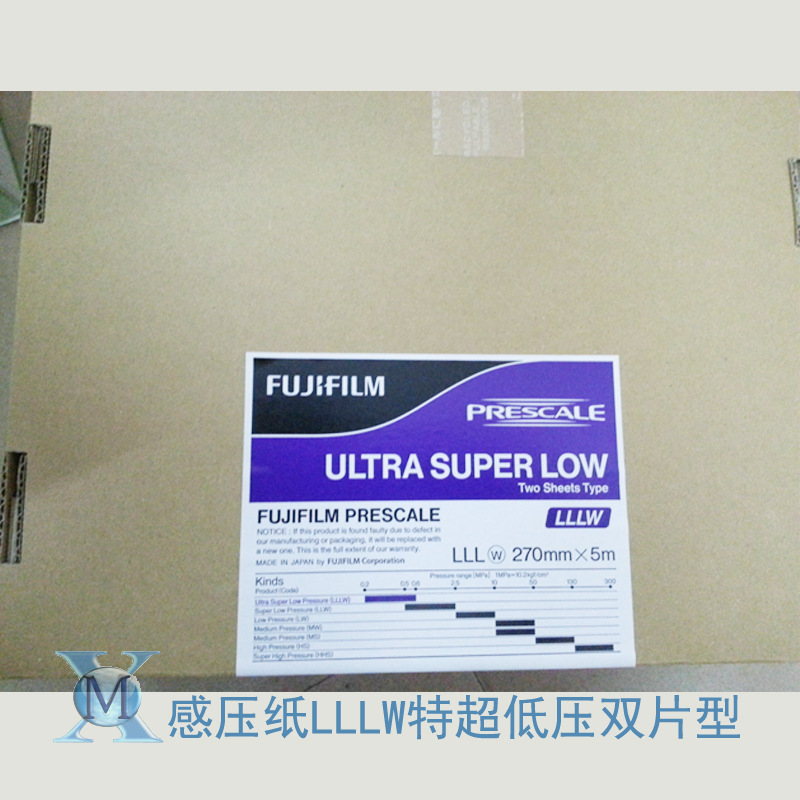 供应LLLW感压纸-供应LLLW感压纸批发、促销价格、产地货源 - 阿里巴巴