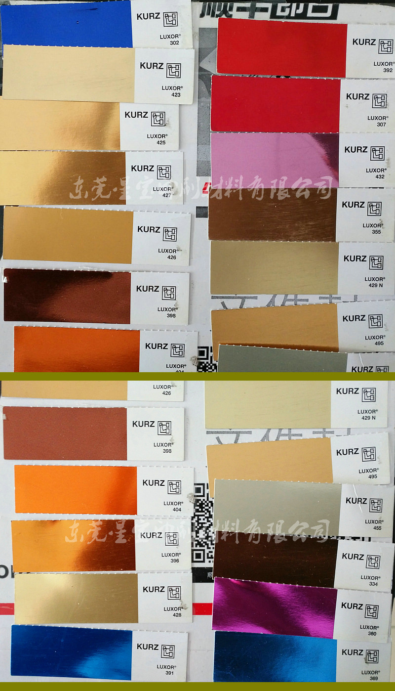 进口德国库尔兹kurz luxor纸类烫金纸S19 427烫金箔 适用各类纸张-阿里巴巴