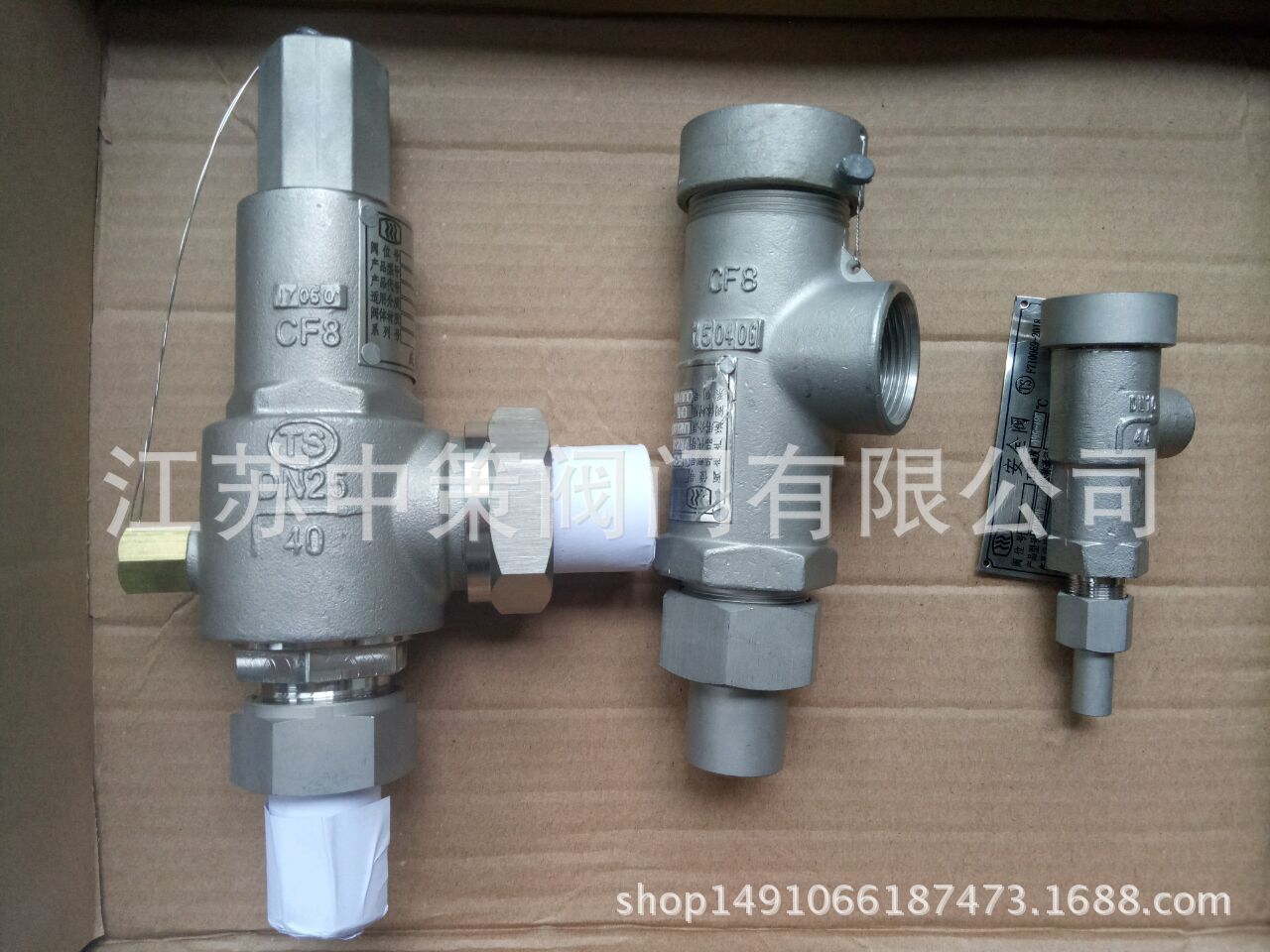 DA22Y-16P DA22Y-25P DA22Y-40P天然气液氧液氮液氩液氨安全阀-阿里巴巴