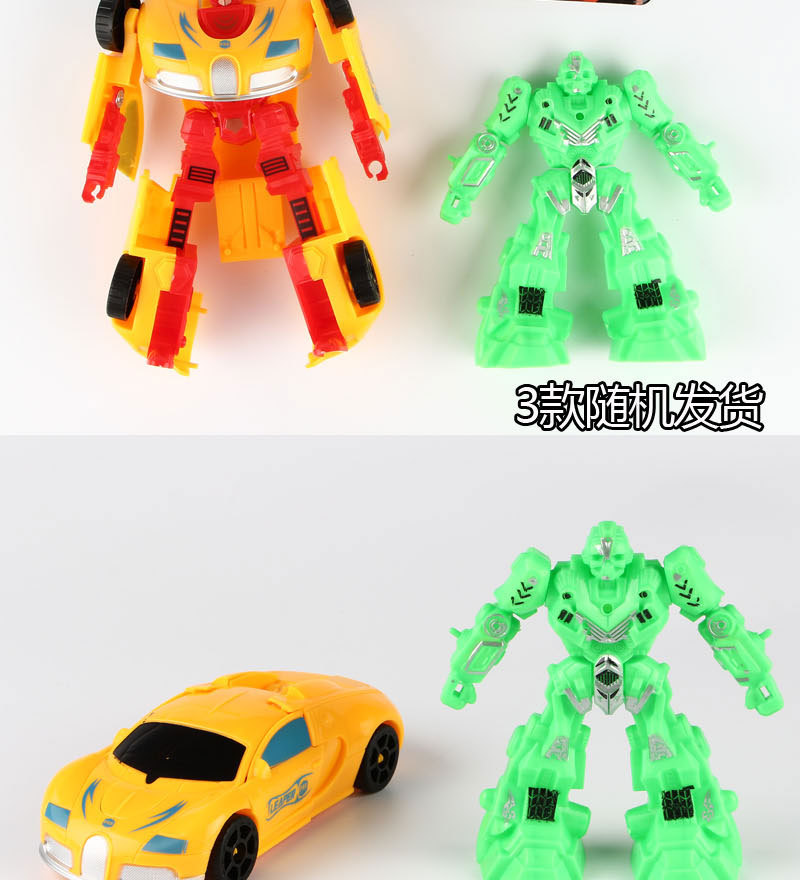 Supply Transformers 5 deformation robot toys hand deformation car toy ...