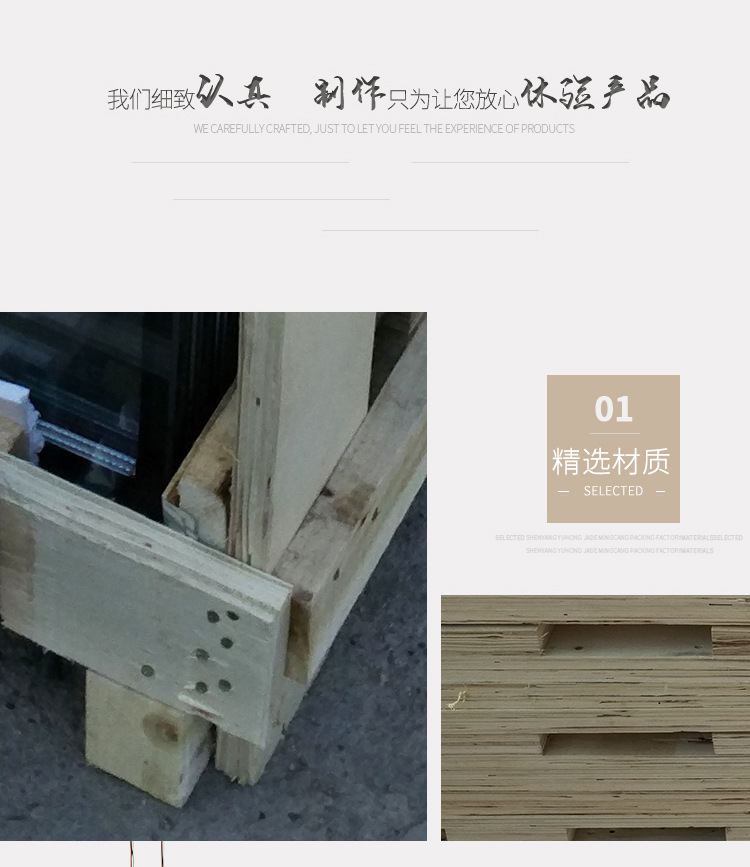 玻璃包装箱胶合板定制花格箱木质包装容器木箱可定制-阿里巴巴