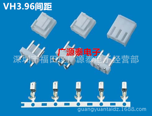 连接器VH-3Y胶壳插头母头3P VH3.96白色连接器 可配插座+接线端子-阿里巴巴