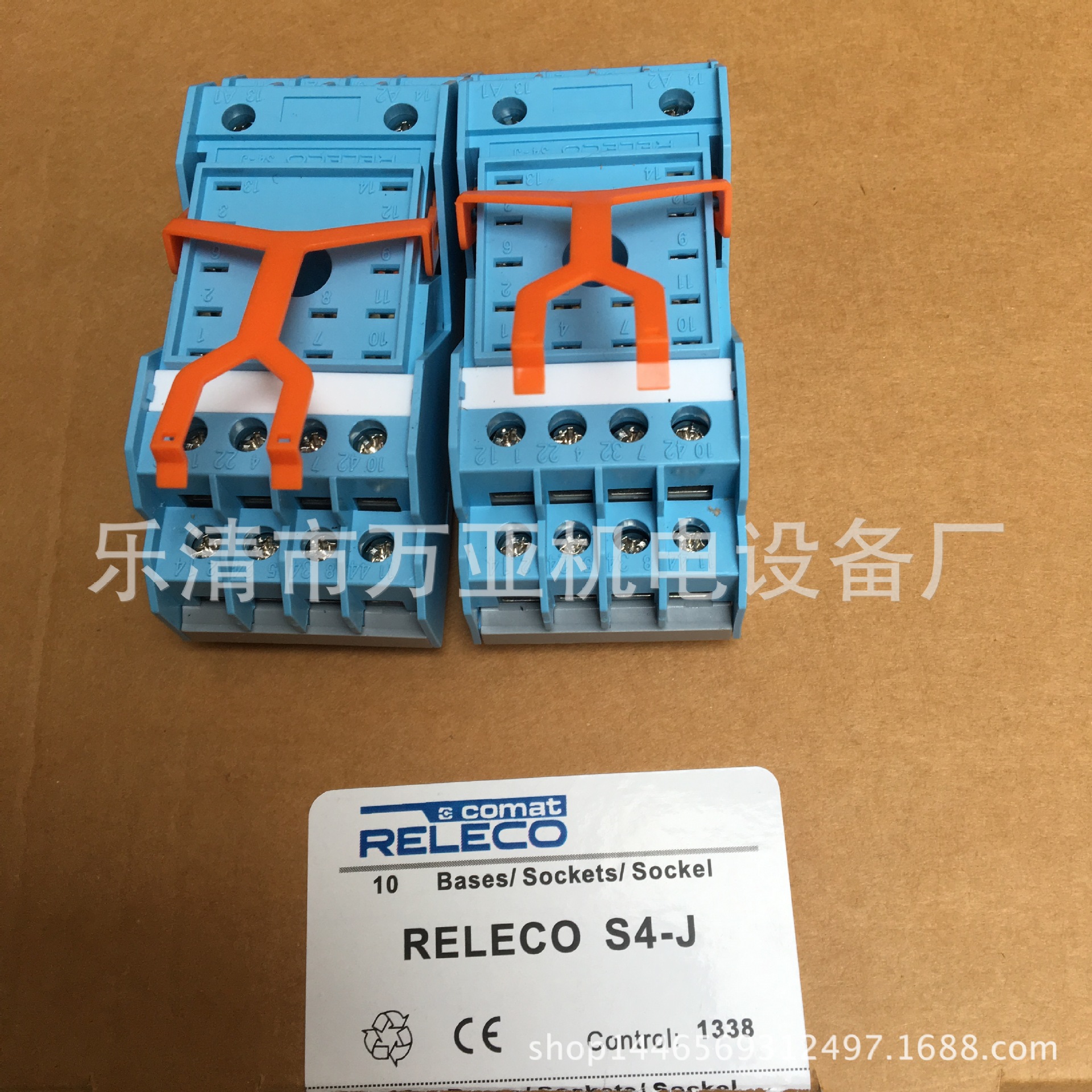 RELECO 中间继电器继电器C5-M10 24V RF5629系列 小型电磁继电器-阿里巴巴