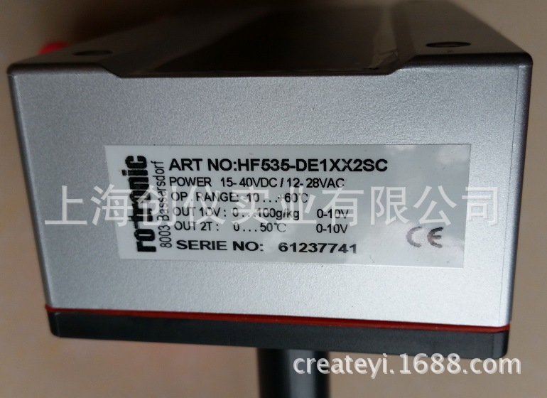 ROTRONIC HF532-DB高精度风管型温湿度变送传感器探头大促-阿里巴巴