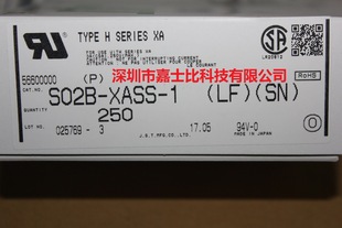 供应JST S02B-XASS-1(LF)(SN) XA series 带护罩, 2.5 mm-阿里巴巴