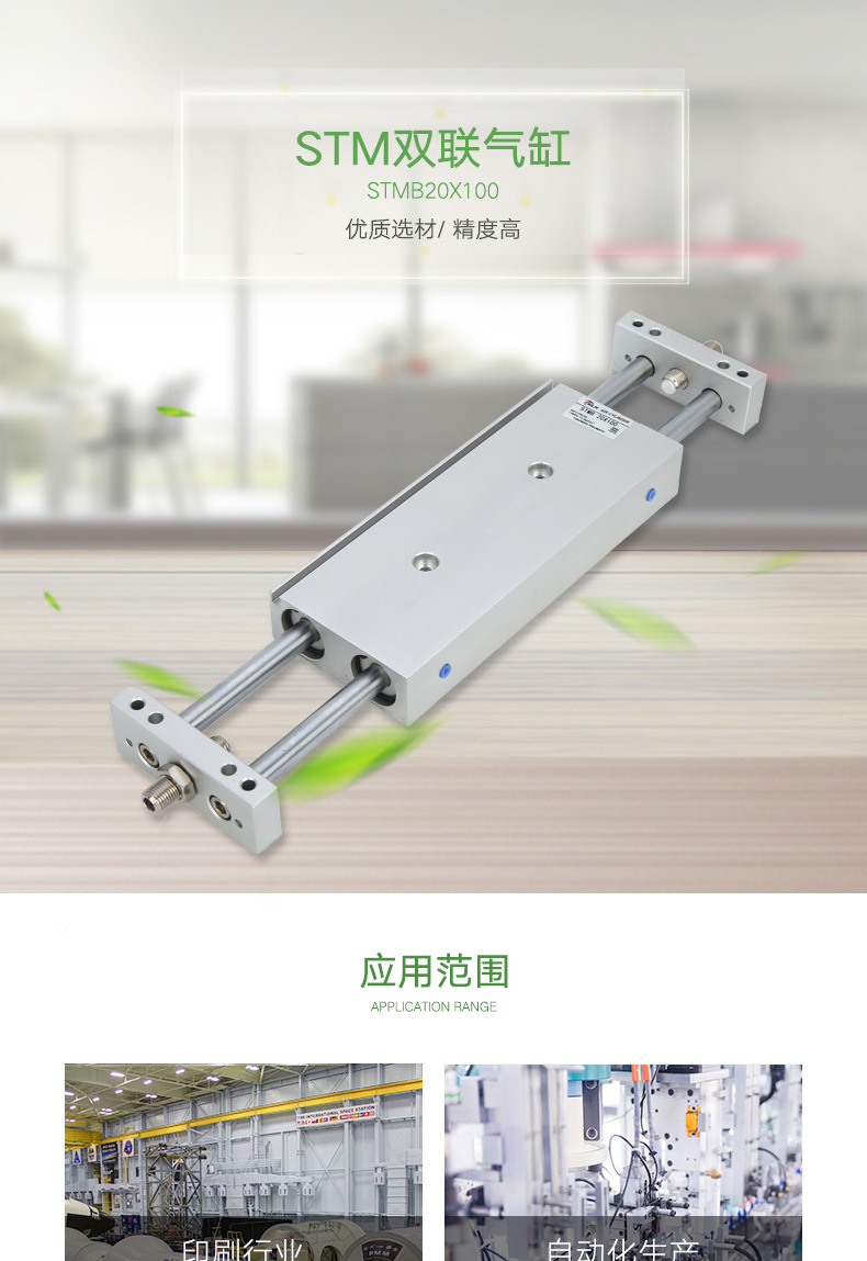STMB系列固定型STMB10-10/20/25/40/50/75/100/125/150滑台气缸-阿里巴巴