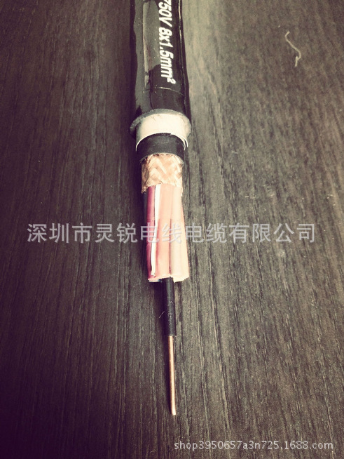 NH-RVVSP22-2*0.75mm2 耐火铠装双绞屏蔽控制电缆 铜铠钢锌铠装-阿里巴巴