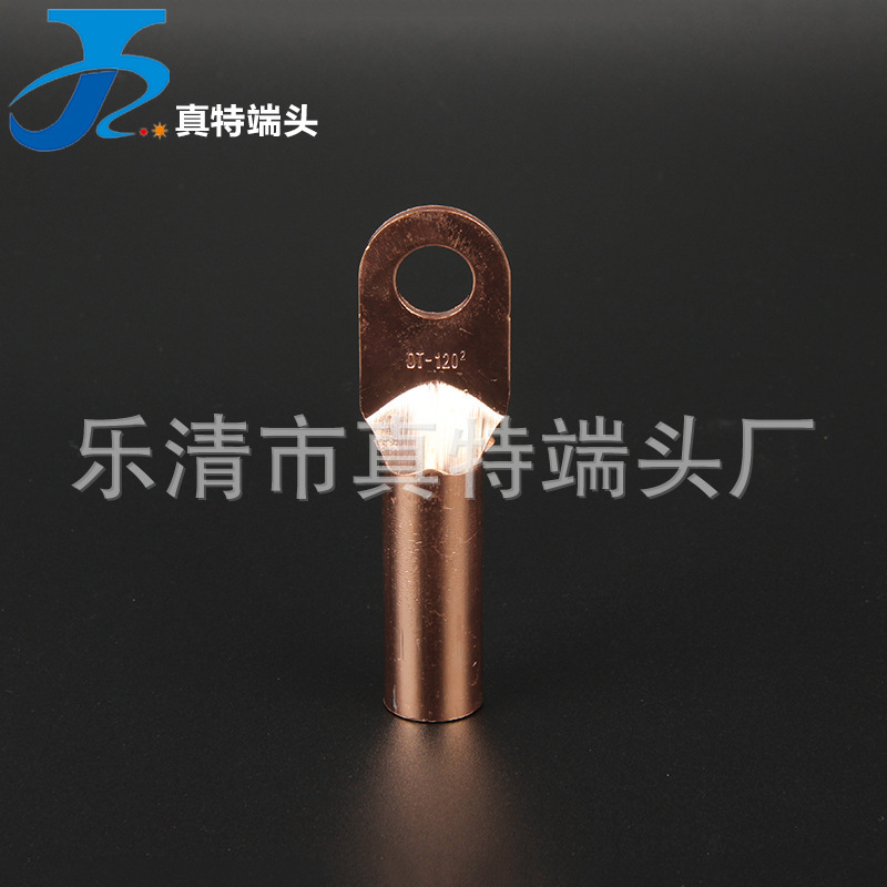 FDFNY1.25-250和MDFN2-250公母尼龙全绝缘端头6.3插簧插片端子-阿里巴巴