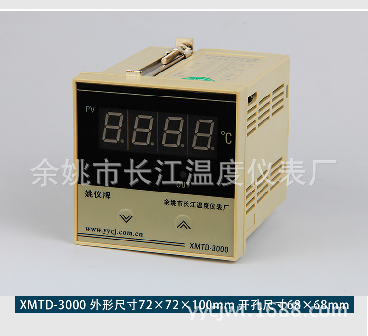 余姚长江 XMTG-3000数显调节仪 可调温控器内附温度控制器接线图-阿里巴巴