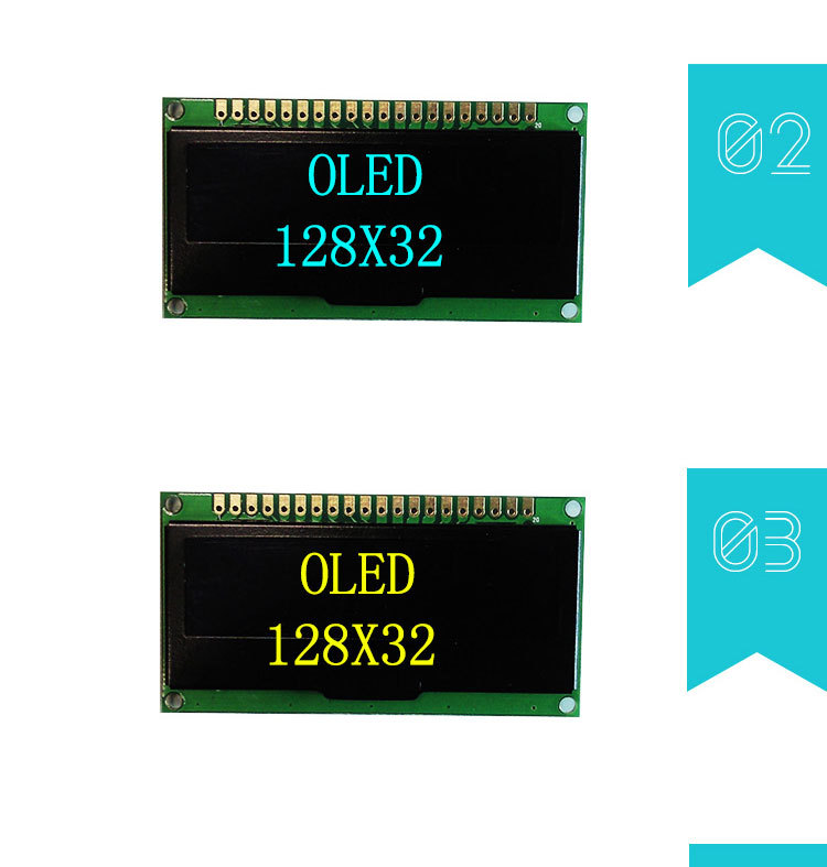 2.23英寸oled模块2.23英寸白光2.23寸模块TW28320230A02厂家白色-阿里巴巴