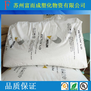 LDPE/马来西亚PETLIN/M050X注塑级食品级医用级-阿里巴巴