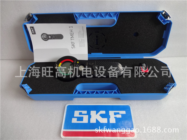 SKF油质检查器TMEH1 润滑油状态检测仪 SKF检测仪听诊器TMST3-阿里巴巴