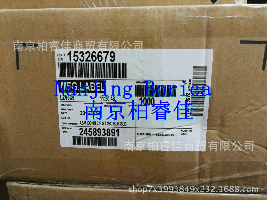 DELPHI 护套 15326679 德尔福原装正品 现货-阿里巴巴