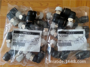 代理商PISCO匹士克接头 PL12-04 全新原装正品销售-阿里巴巴