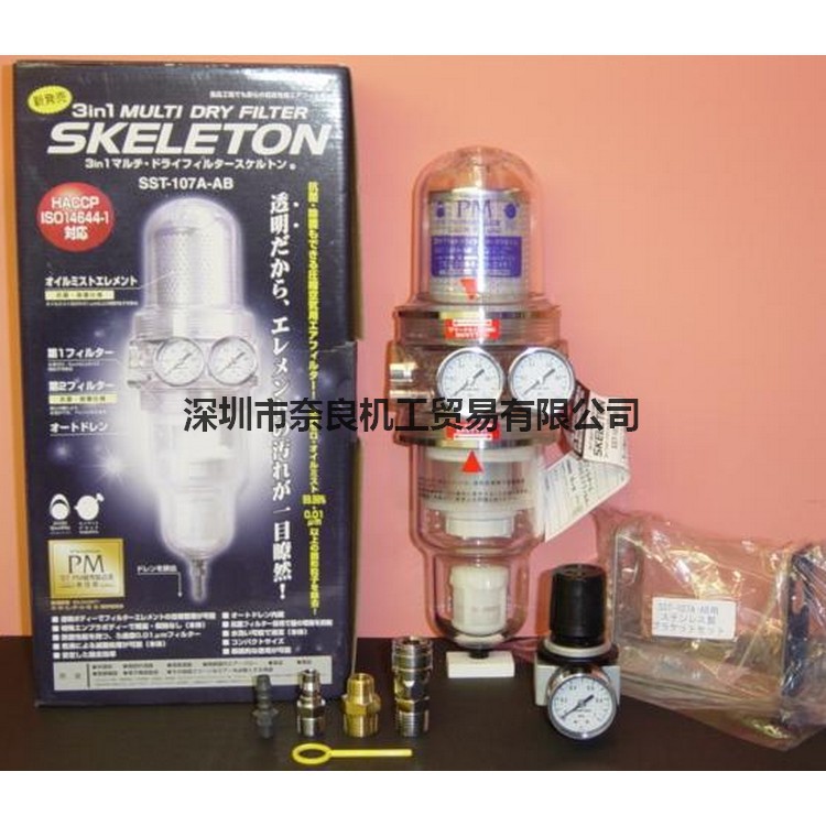 T-107A-1000前田-阿里巴巴