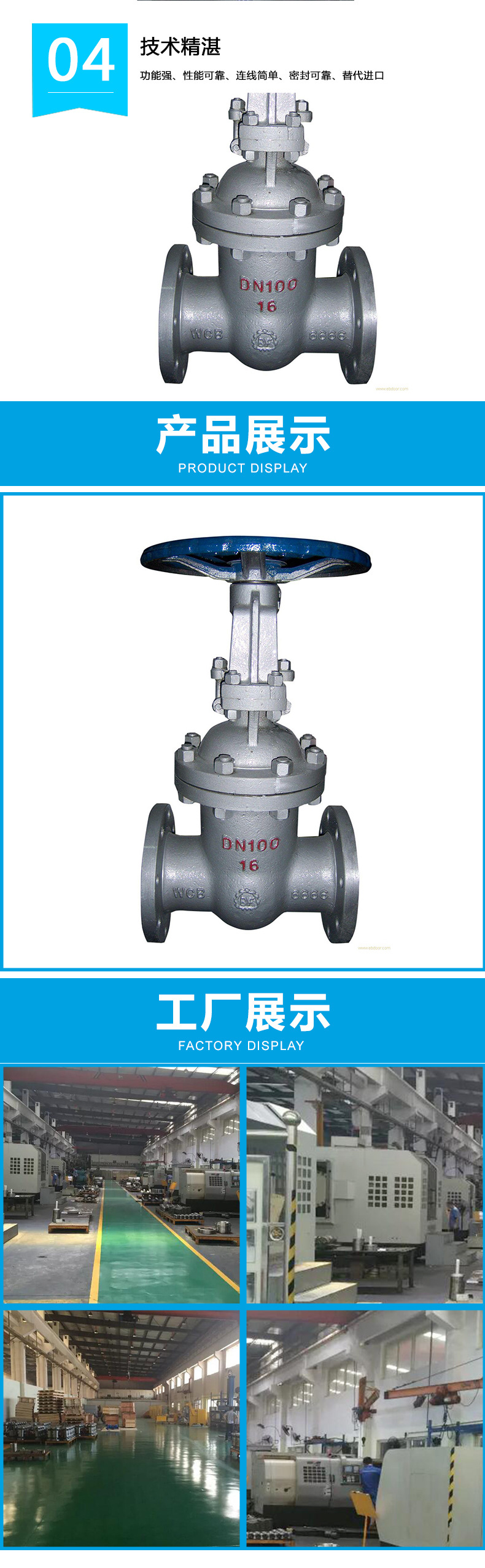 国法兰闸阀Z41H-25C 铸钢手动式高温高压法兰闸阀厂家价格-阿里巴巴