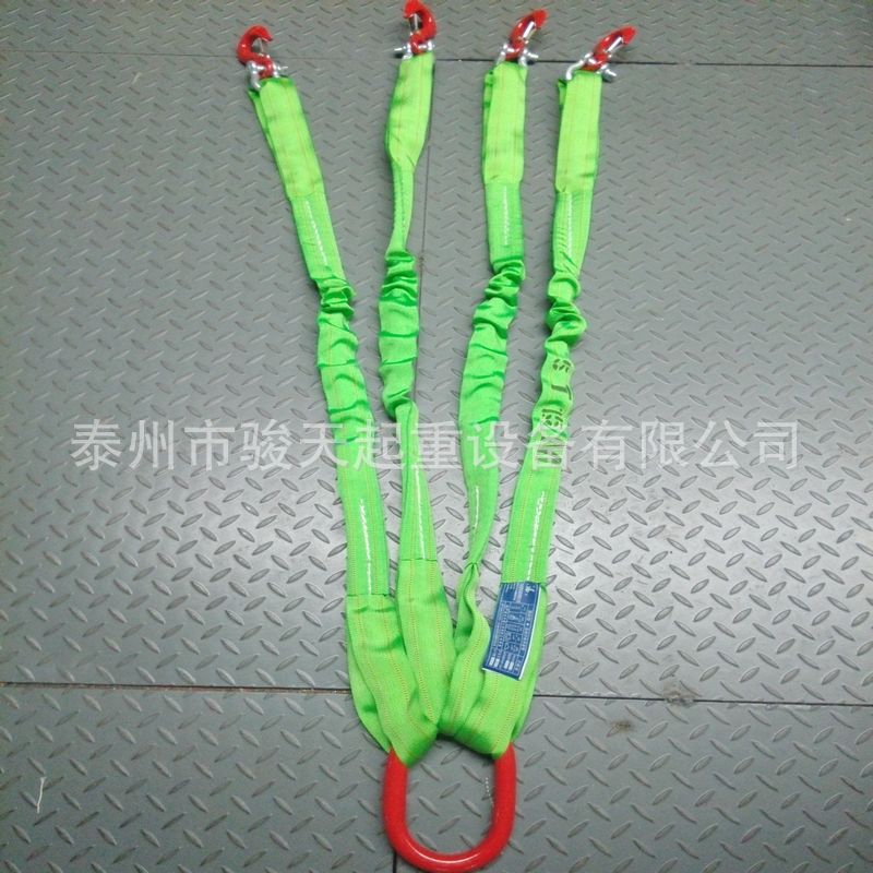 组合吊带3t2m 4肢扁平吊带 组合吊具 多腿吊索具-阿里巴巴
