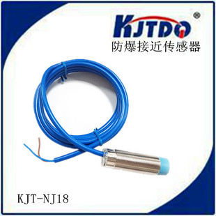 KJTDQ/凯基特 防爆接近传感器8.2V本安接近开关M18-阿里巴巴