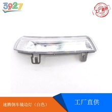 【迈腾B6】_迈腾B6品牌/图片/价格_迈腾B6批发_阿里巴巴