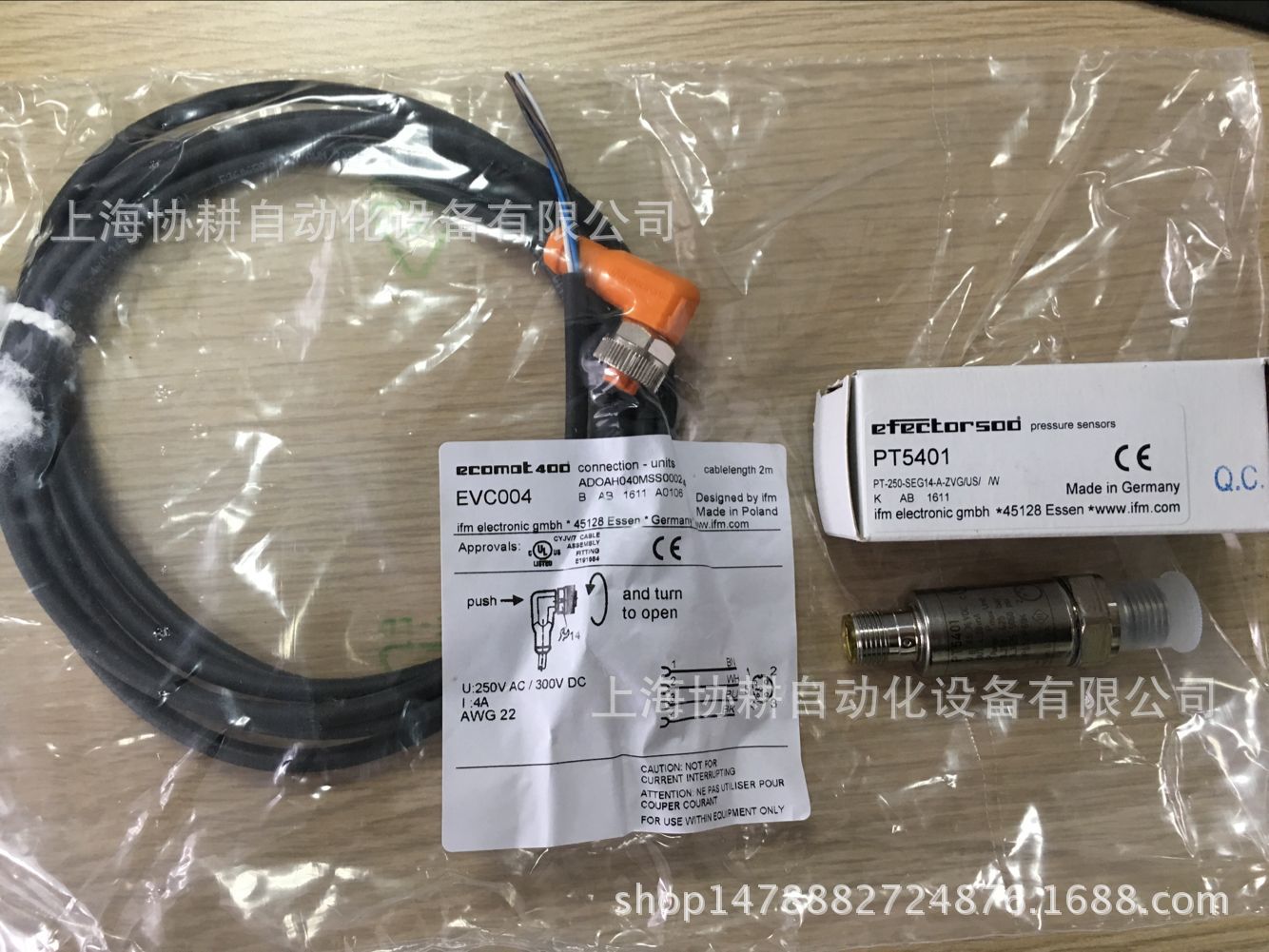 IFM易福门德国PT5400 PT5401 PT5402-阿里巴巴