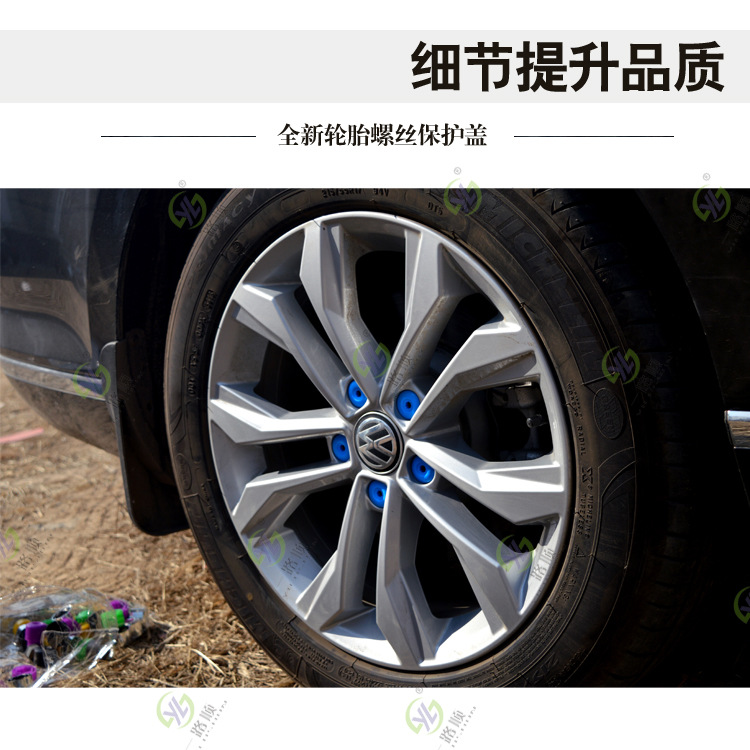 17mm 19mm 21毫米通用汽车轮胎螺丝帽 轮毂装饰塑料壳 螺母保护盖-阿里巴巴