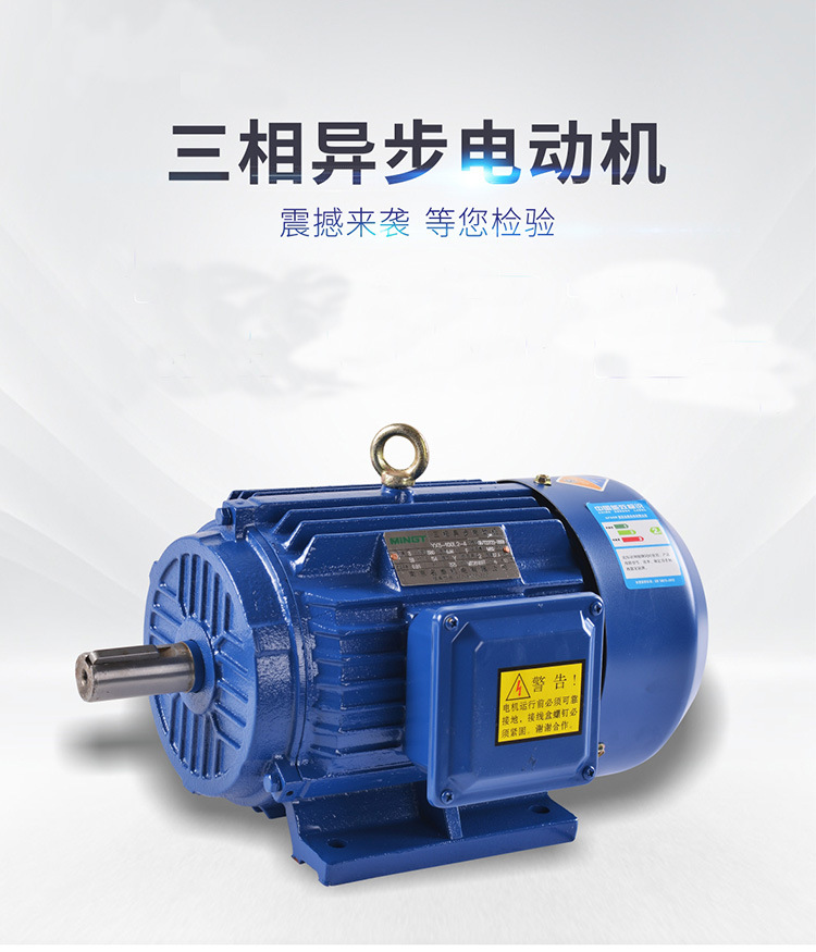批发全铜心ye3-160M-4极功率11kw三相异步交流电动机380v国标电机-阿里巴巴