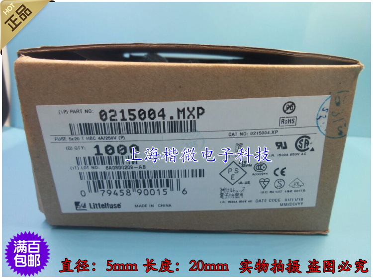 美国力特陶瓷保险丝管T4AH250V 0215004.MXP 5X20 慢熔断-阿里巴巴