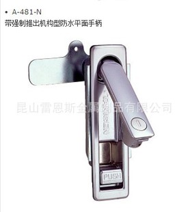 日本泷源TAKIGEN防水平面手柄A-481N-4-1/A-481N-5-1 A-481N-6-1-阿里巴巴