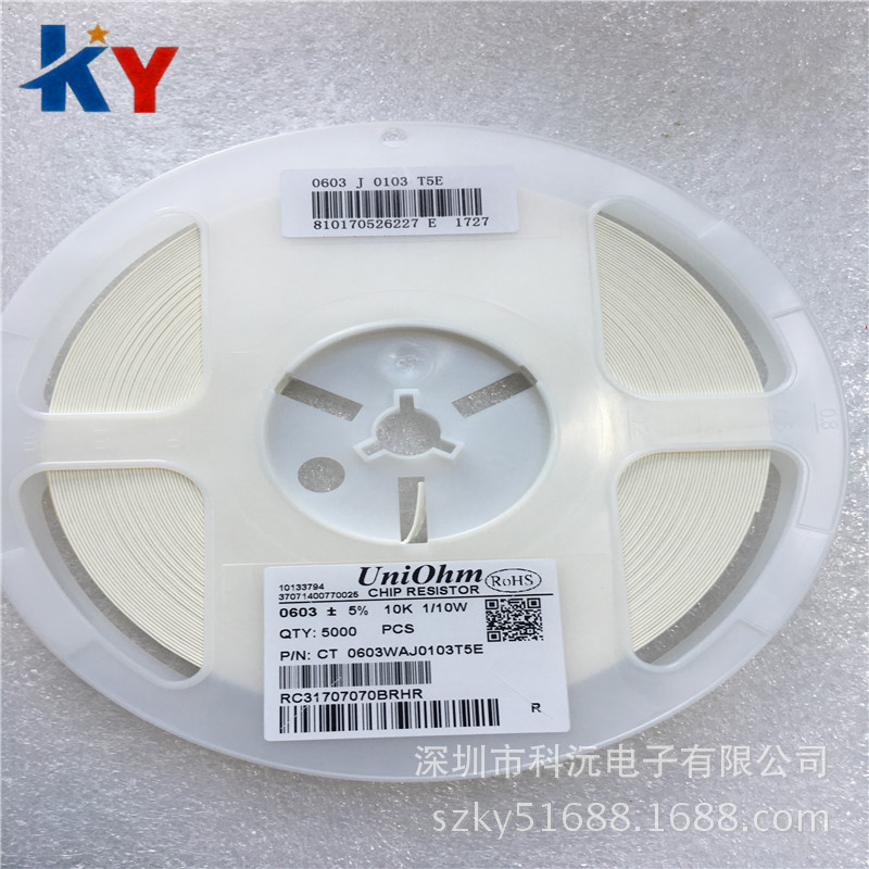 贴片陶瓷电阻 10K 精度5% 0603电阻 10欧 R0603 全新 现货-阿里巴巴