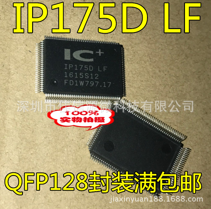 ip175d-lf-ip175d-lf批发、促销价格、产地货源 - 阿里巴巴