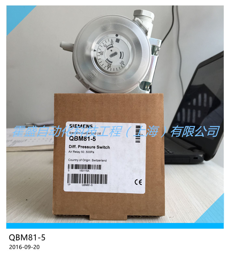 原装SIEMENS西门子QBM81-5 气体压差开关 压差控制器50-500Pa-阿里巴巴