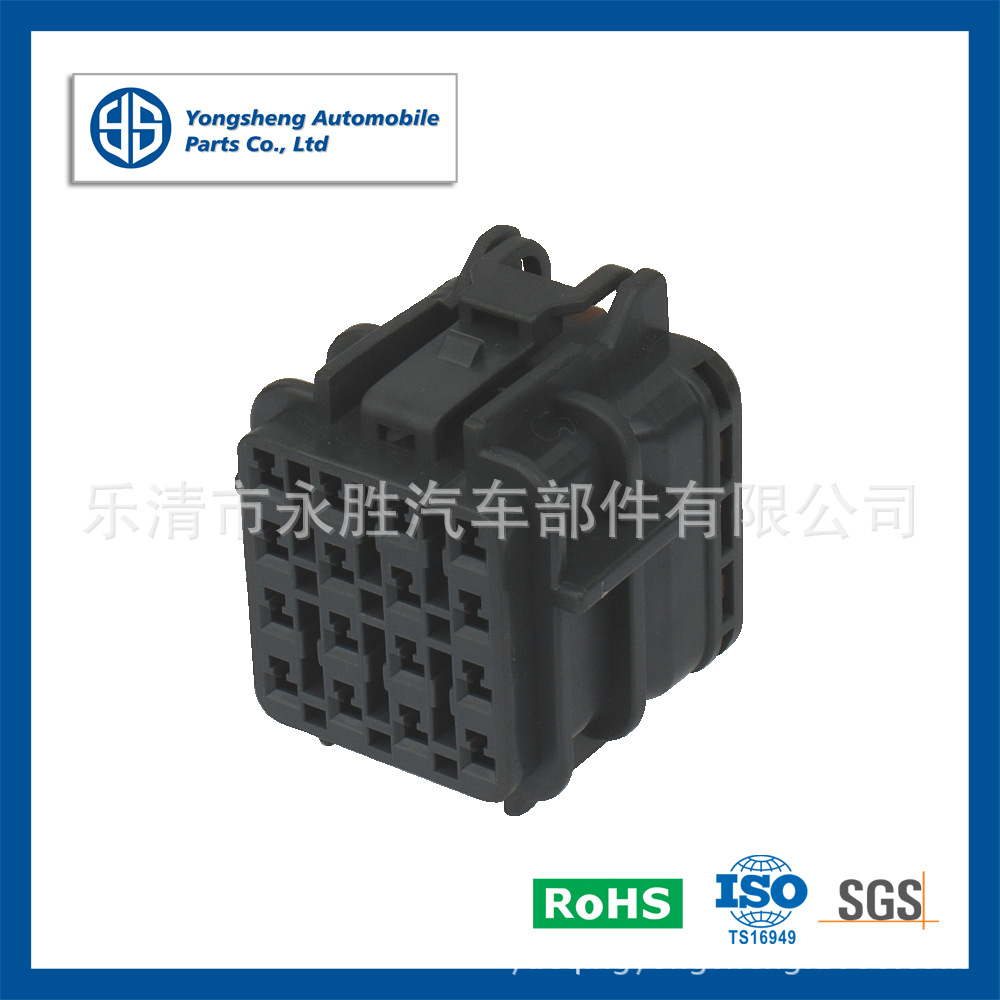 乐清市永胜汽车部件有限公司_阿里巴巴旺铺