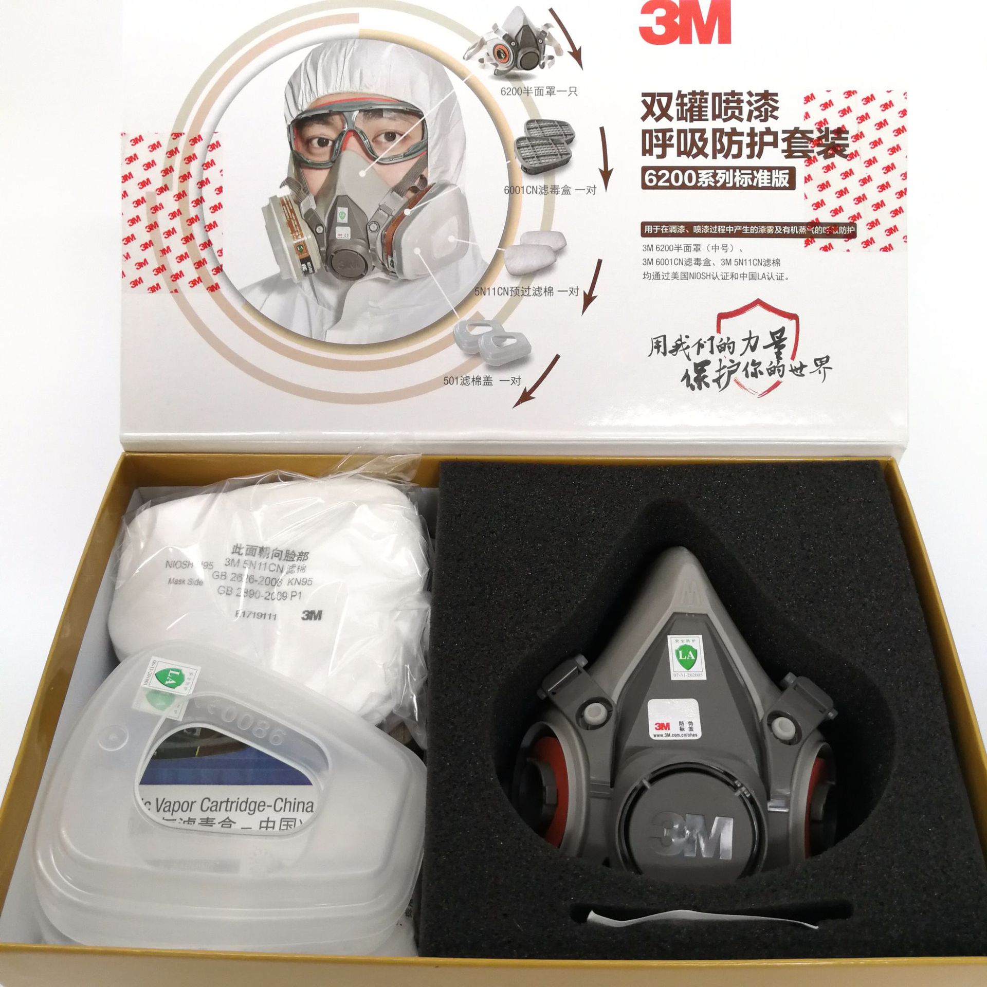 3M 620E防毒面具套装 有机气体蒸汽呼吸防护套装 喷漆防尘面罩-阿里巴巴
