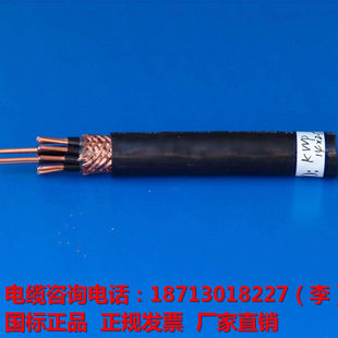 供应ZR-KVV-10*2.5控制电缆-阿里巴巴