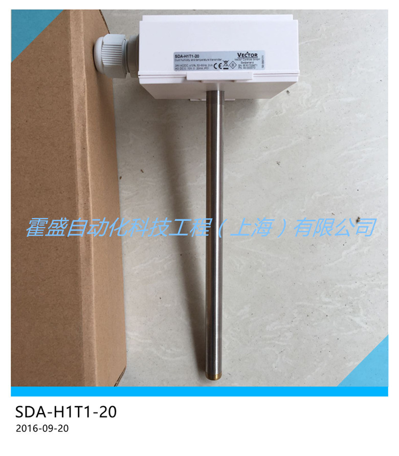 VECTOR 伟拓 SDA-H1T1-20 插入式温湿度传感器 风管温湿度变送器-阿里巴巴