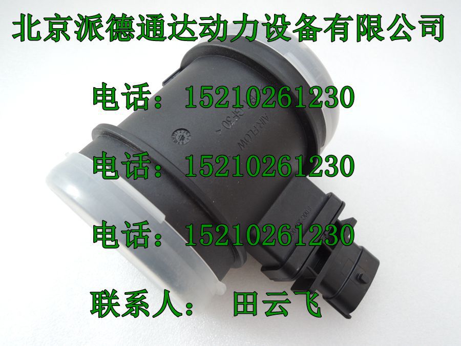 博世0281006223空气流量计-阿里巴巴